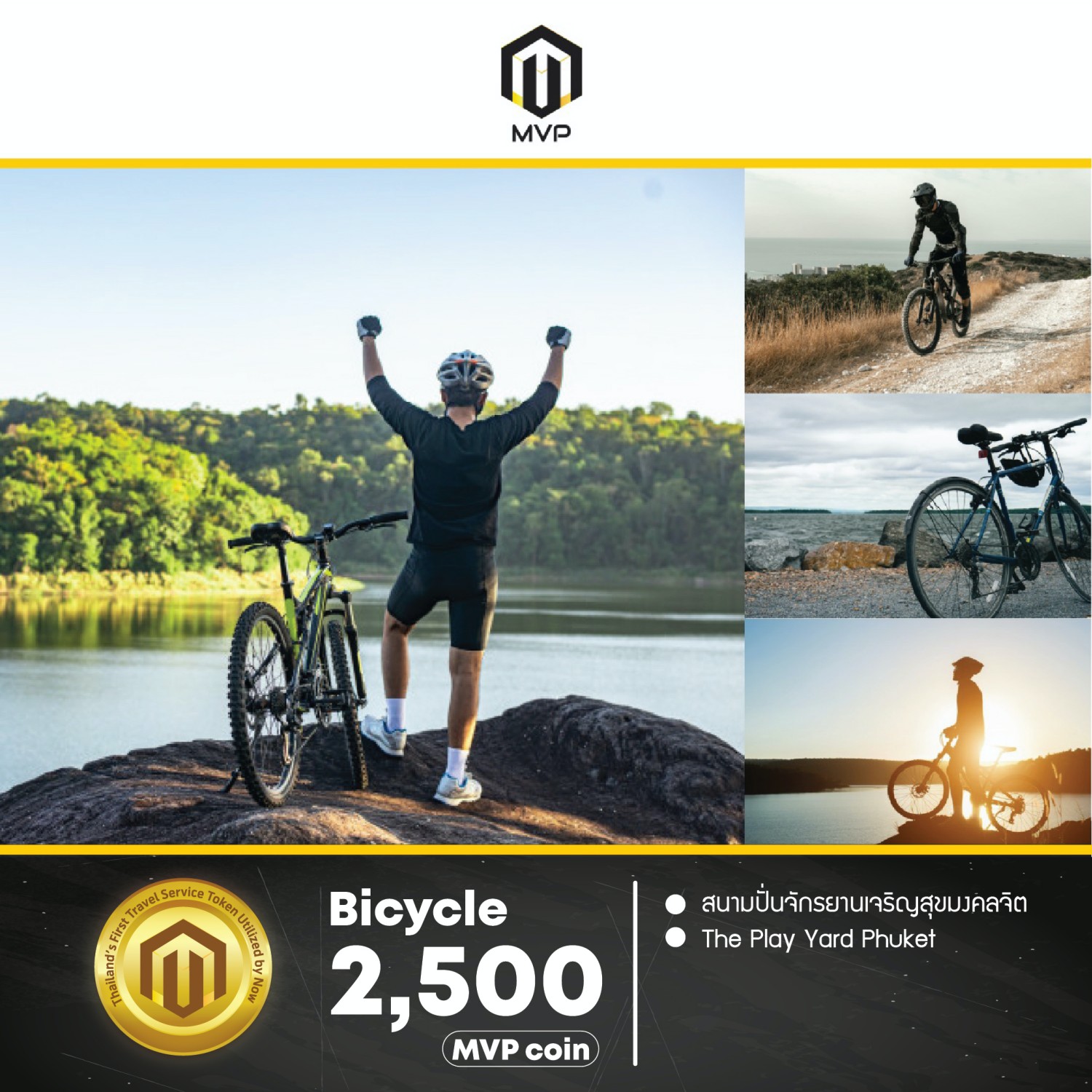 MVP COIN - Thailand’s First Travel Service Token Utilized By Now