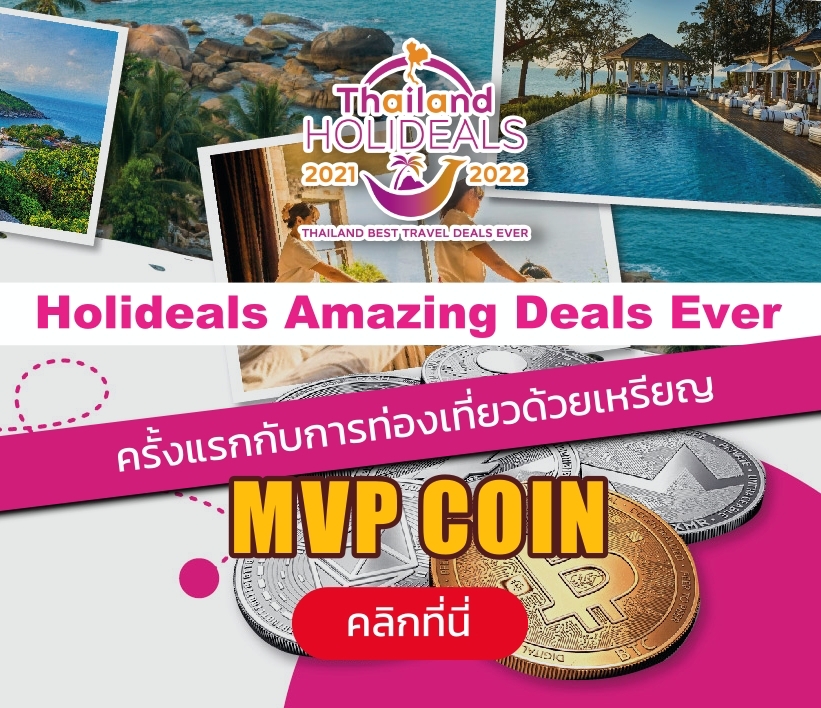 MVP COIN - Thailand’s First Travel Service Token Utilized By Now